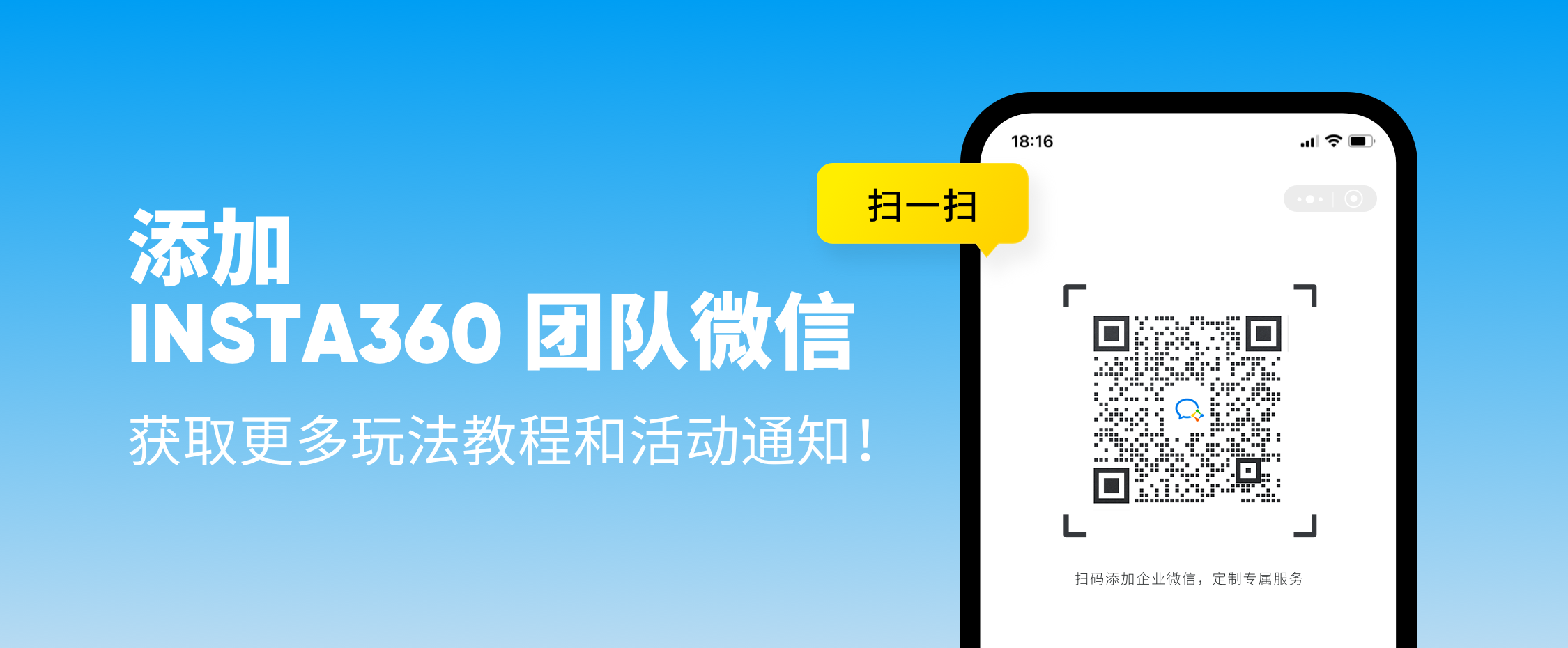 参与有奖——#分享首次拍摄作品 - Insta360 官方动态