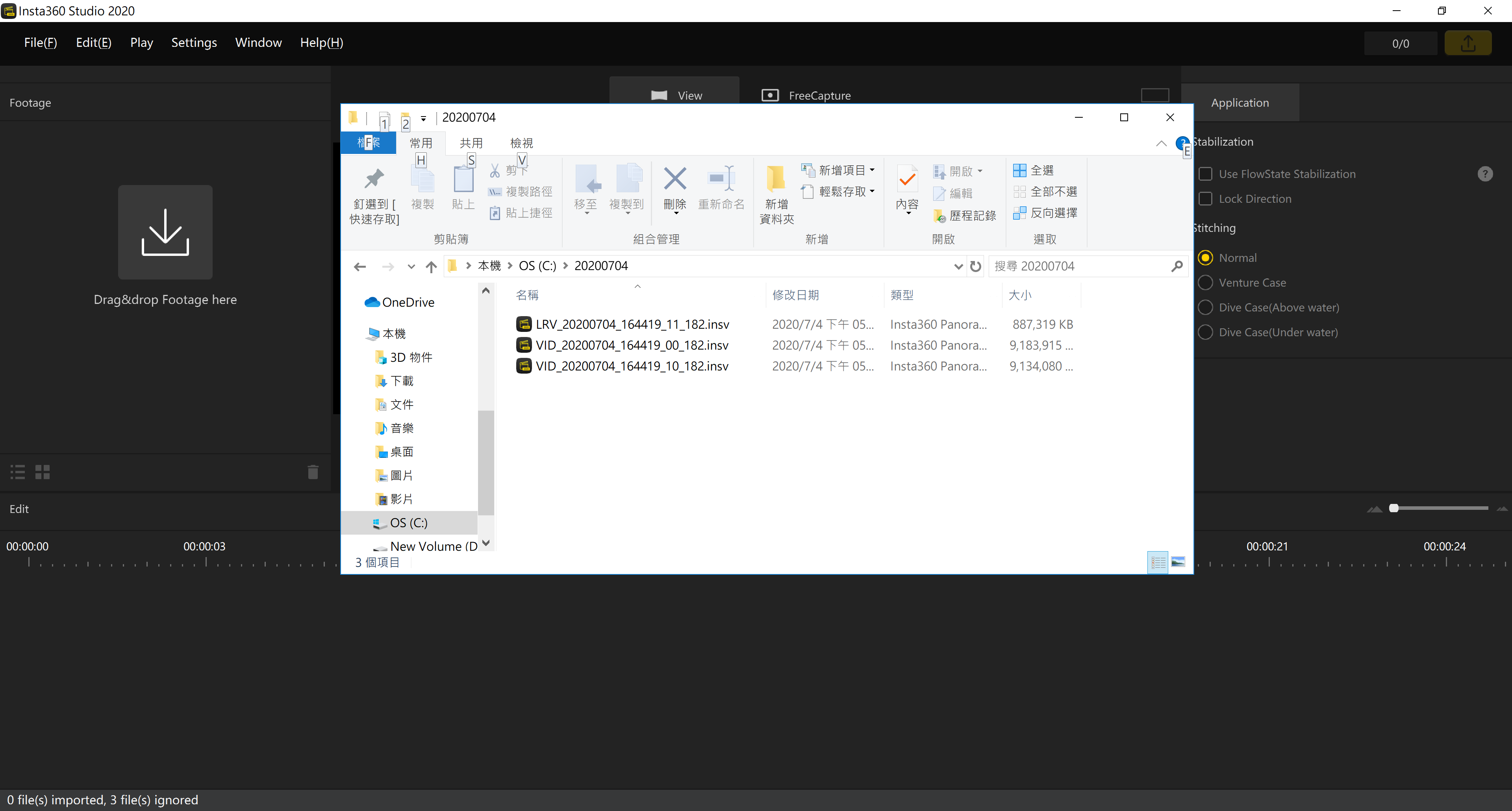 Insta360 Studio 2020 can't read insv files - Insta360 Community Forum