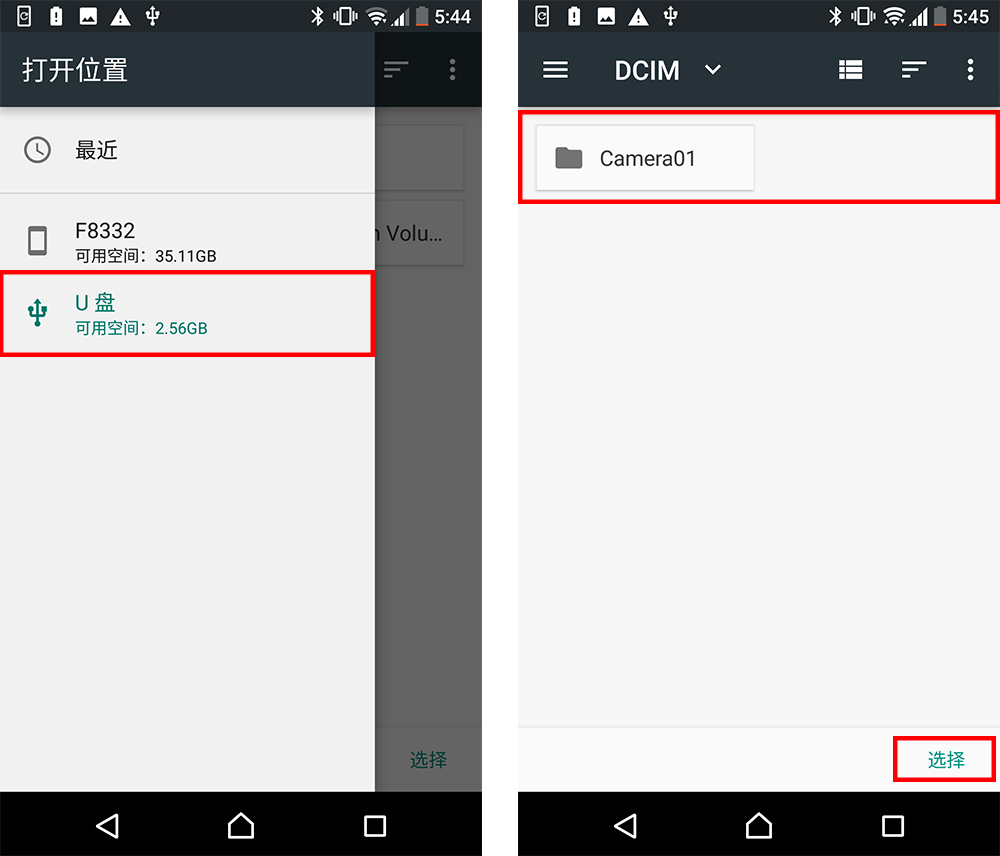 Insta360 Moment （安卓）挂载SD卡指引